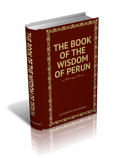 THE BOOK OF THE WISDOM OF PERUN — Spirit Life Books